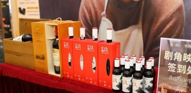 Absolute Selection: Great Wall Wine's Sparkling Blockbuster Premiere ...