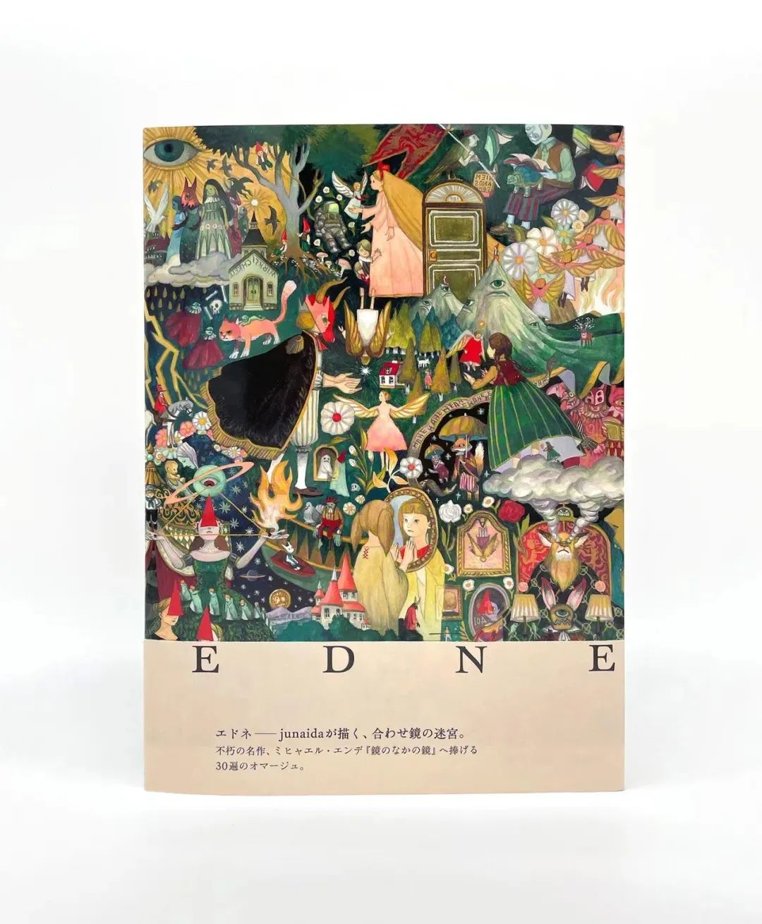 Japanese Illustrator Junaida: Imaginarium - iMedia