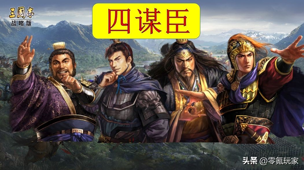 Three Kingdoms Strategy Edition: If you want to increase the damage of ...