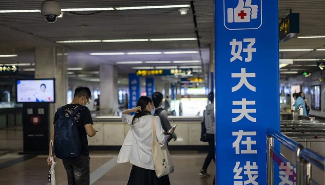 Who is ranking Chinese doctors? Demystifying the business landscape ...