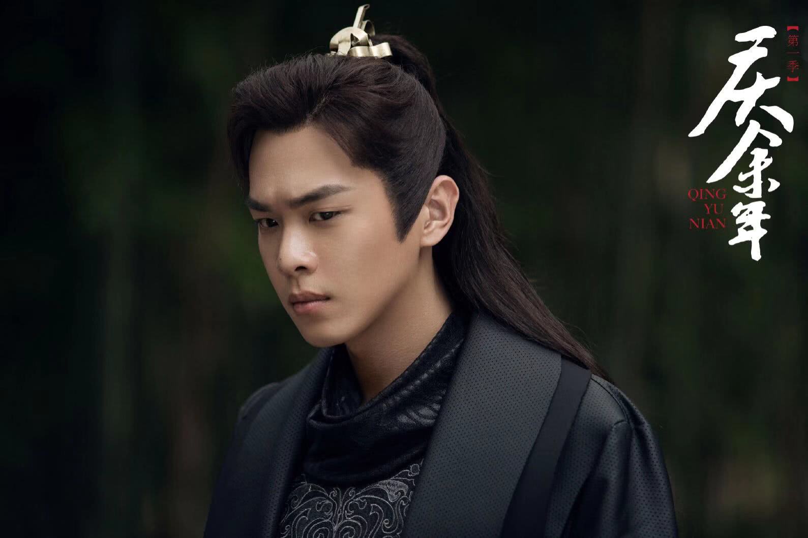 "Qing Yu Nian 2" Fan Xian is "resurrected" and wakes up in Emperor Qing ...