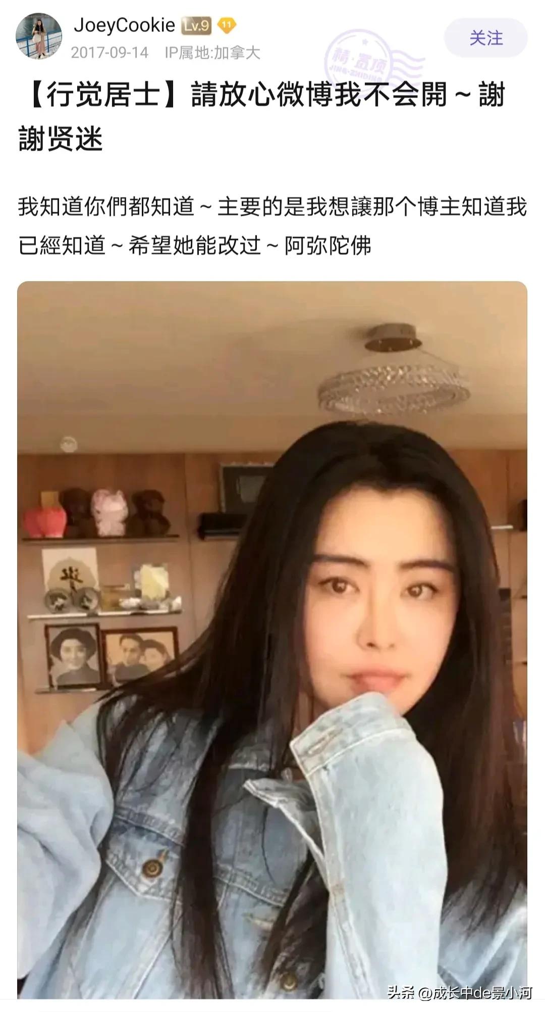 I was shocked, it turned out that Joey Wang's only social account ...