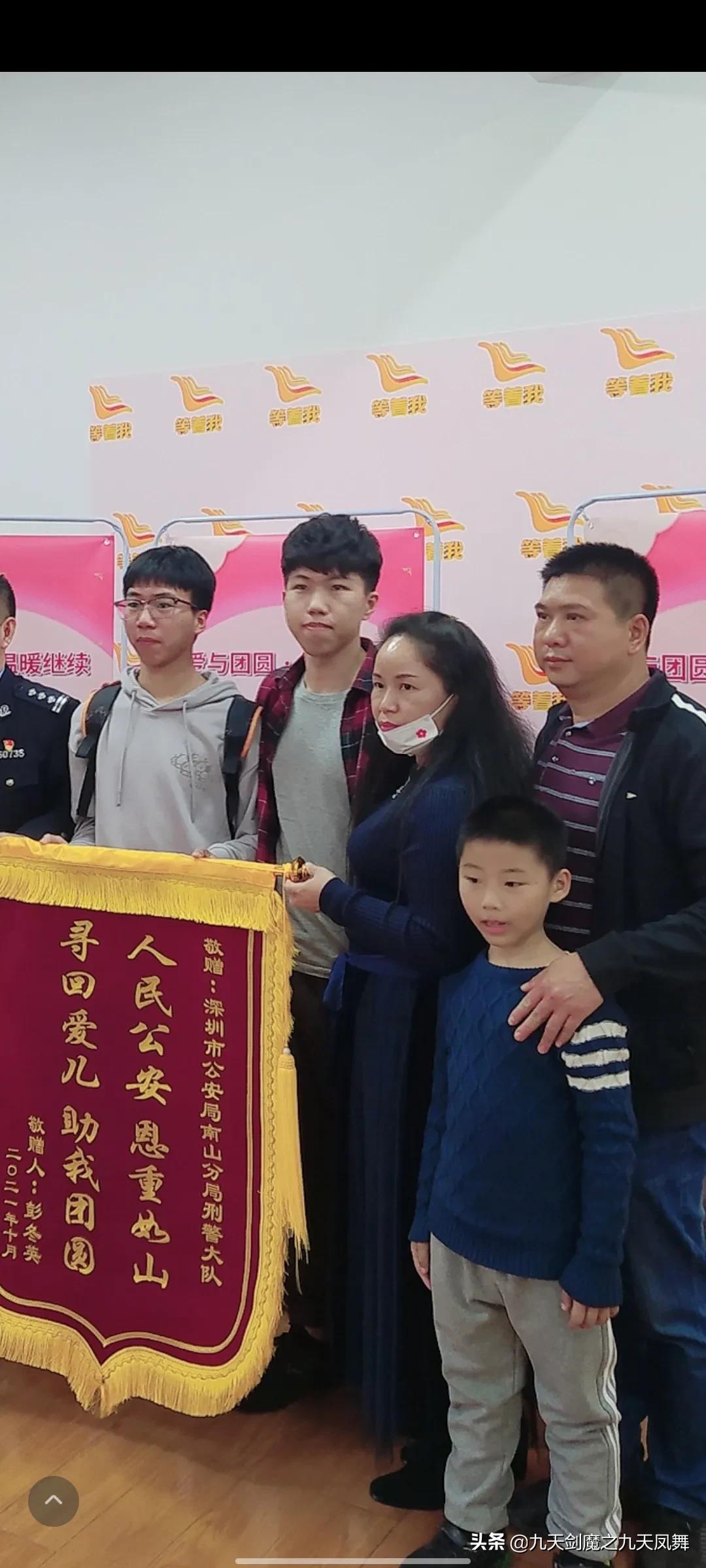 Fu Jiantao and Sun Haiyang, a legend on the way to find relatives - iNEWS