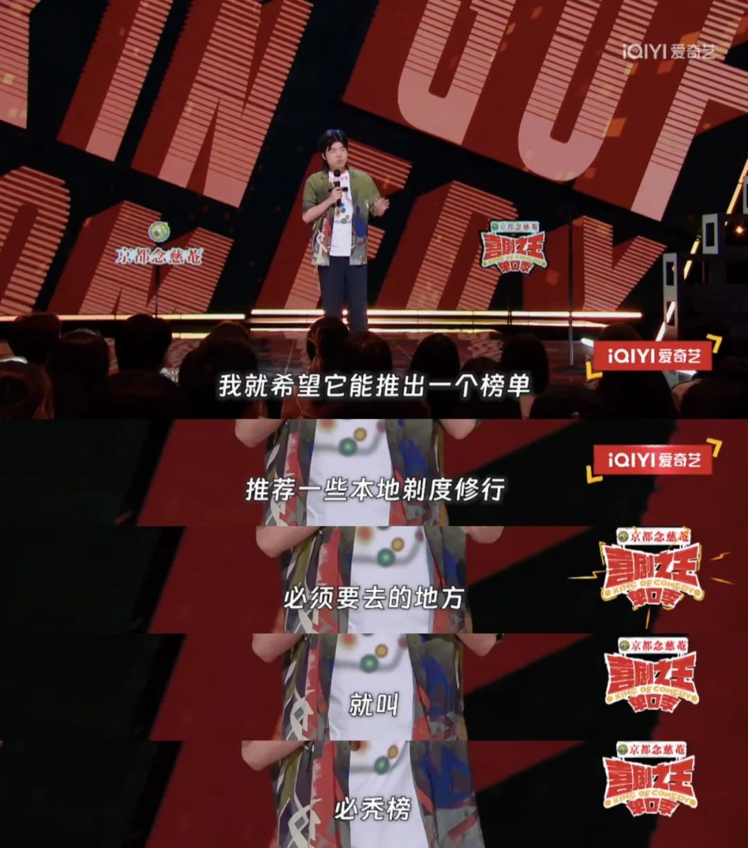 All members of "Happy Single" went crazy, Xiaolu went big directly, and Liangyan was eliminated ...