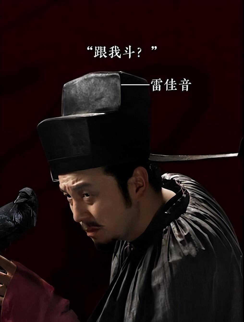 Qin Hui, who is Qin Hui played by Lei Jiayin in Full River Red in ...