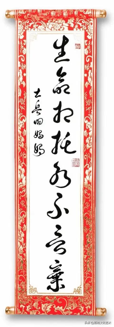 "General Calligraphy"Wang Chengzhi - iNEWS