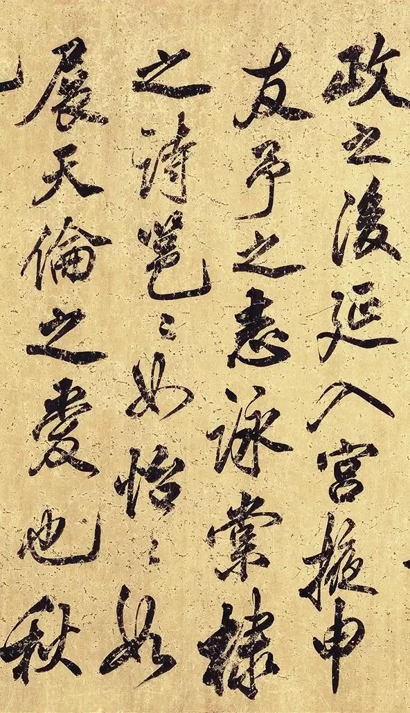 Absolute Great Emperor Calligraphy - iMedia
