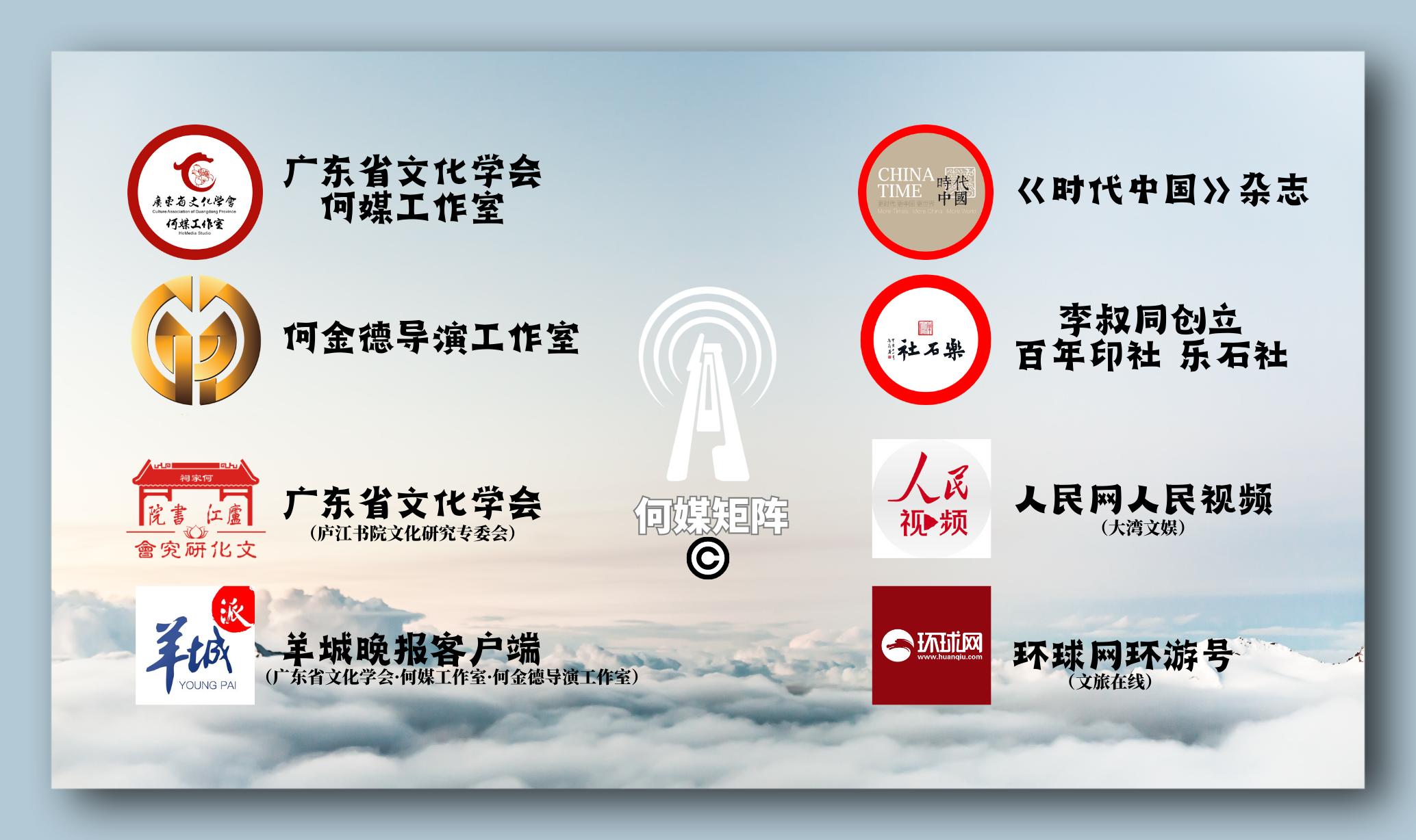 Dr. Zhou Jianping delivered a keynote speech at the Special Forum on ...