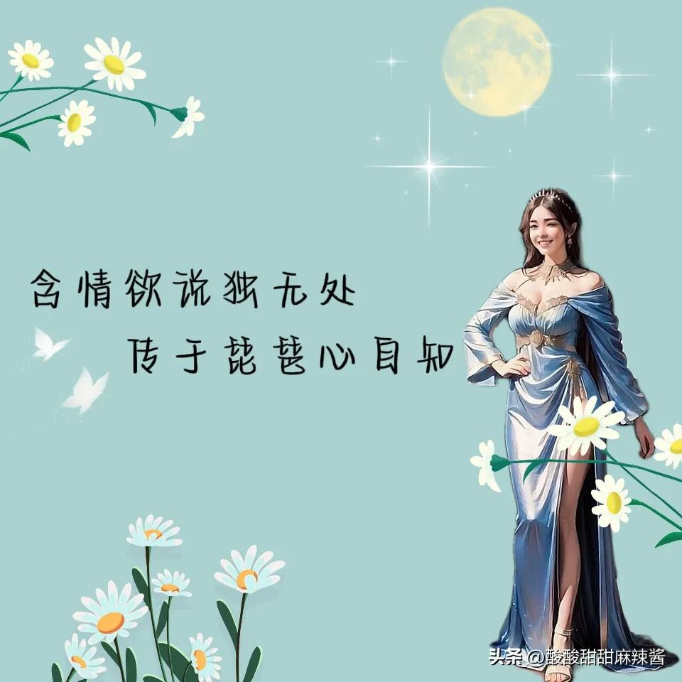 (16) A love sentence every day, do you know these love words from the ...