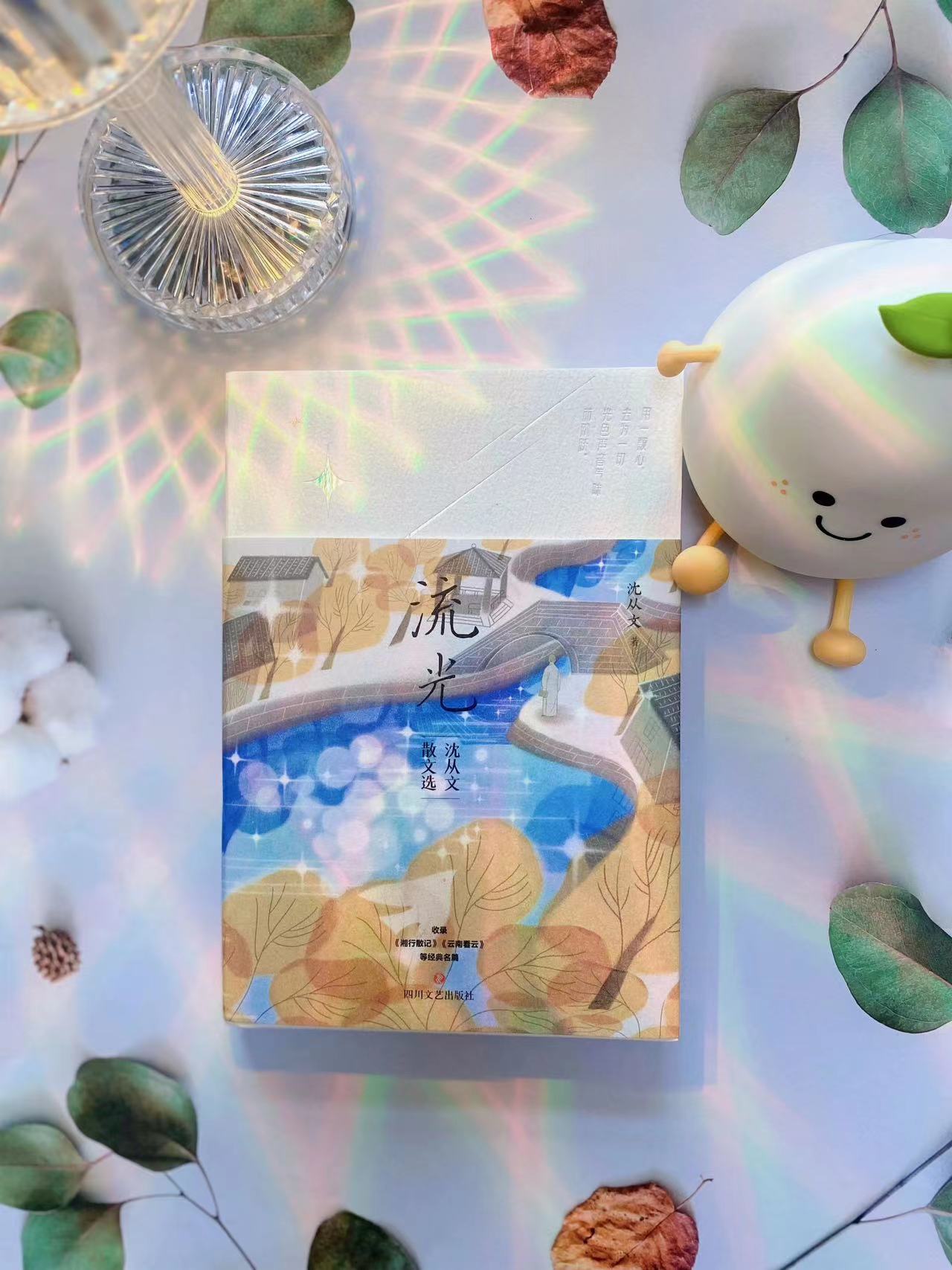 How to make life bloom? There must be a heart that can dance for all ...