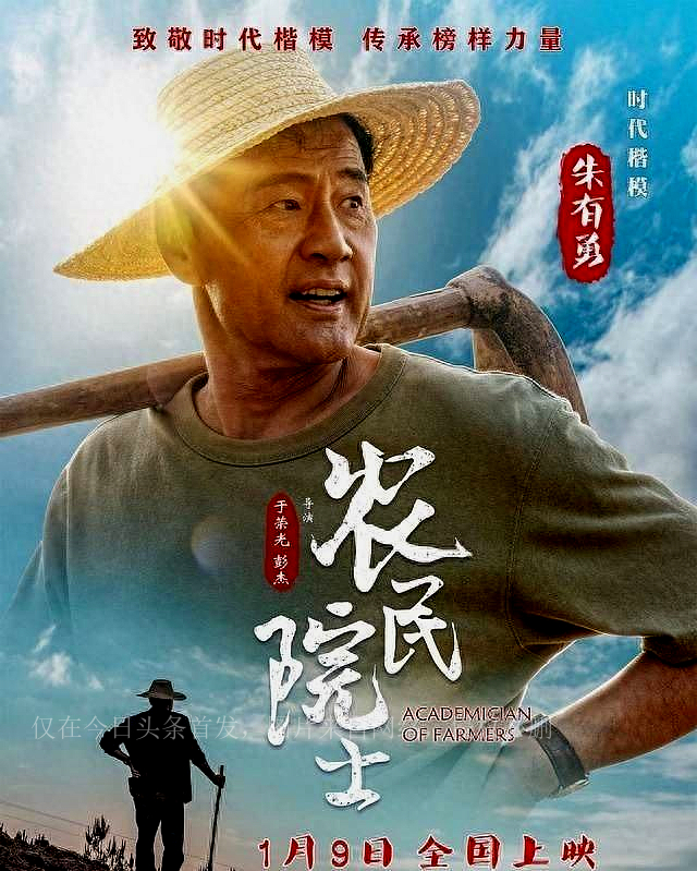 The movie "Zhang Zhidong" had a box office of 117 yuan on the first day, and only 3 people ...