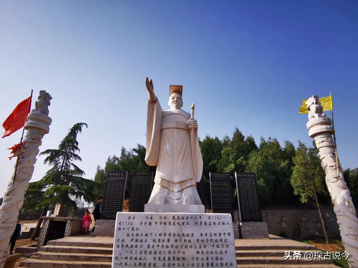 The "King Zhou" we always refer to is not his real name, so what is his ...