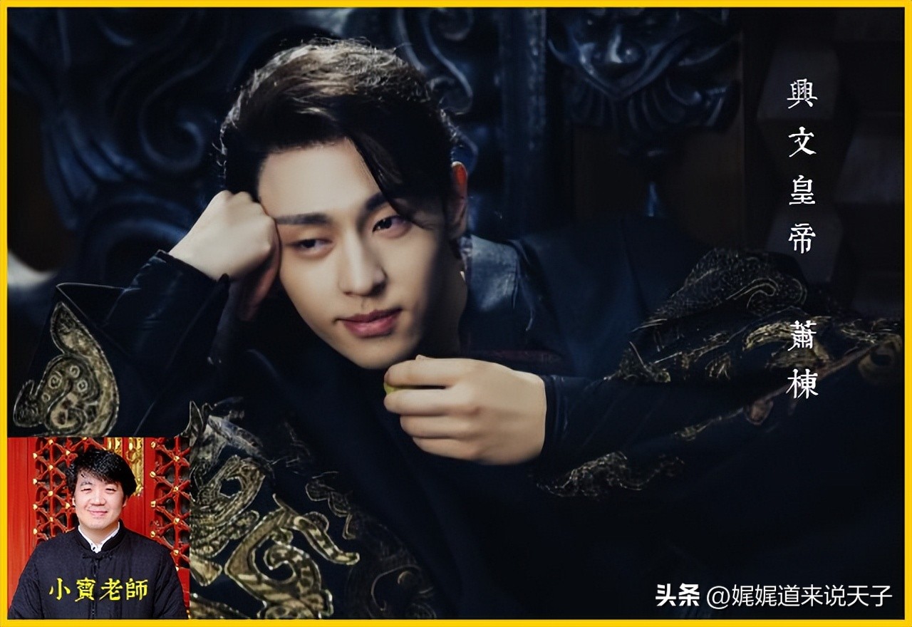 Xiao Dong, Xingwen Emperor of the Rise of the Common Clan-How good it ...