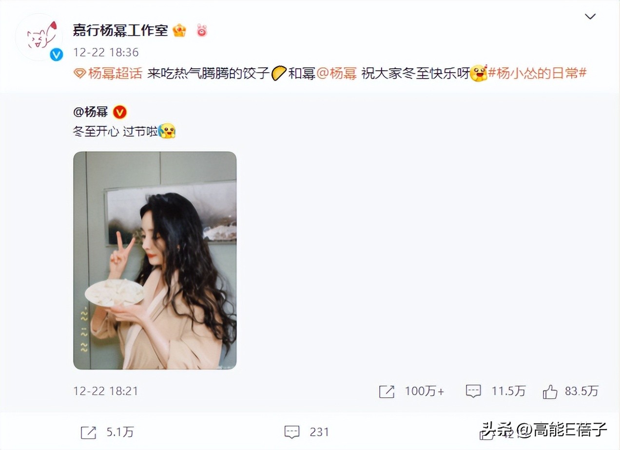 Yang Mi officially announced his departure from Jiaxing Media, and Jiaxing lost 4 players in a ...