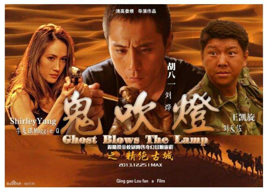 Besides Fatty, what else can Li Dazui play? - iNEWS