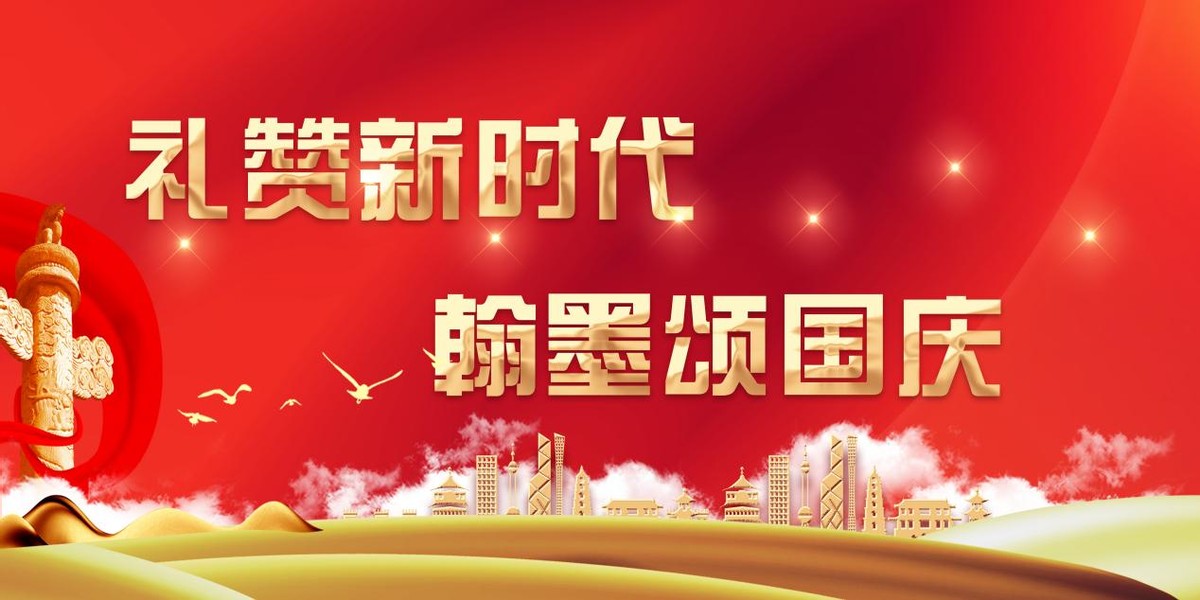 It can be regarded as the re-writing of the Wei and Jin Dynasties of ...