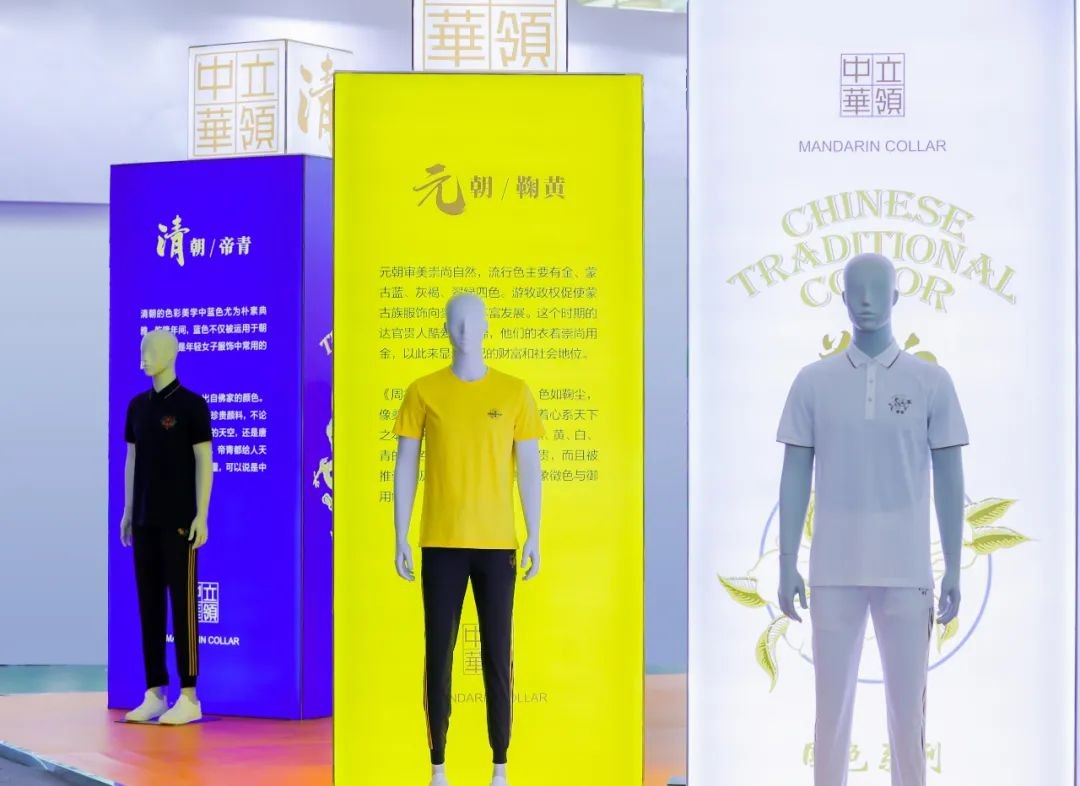 Color collision between Qipai and traditional Chinese aesthetics - iNEWS