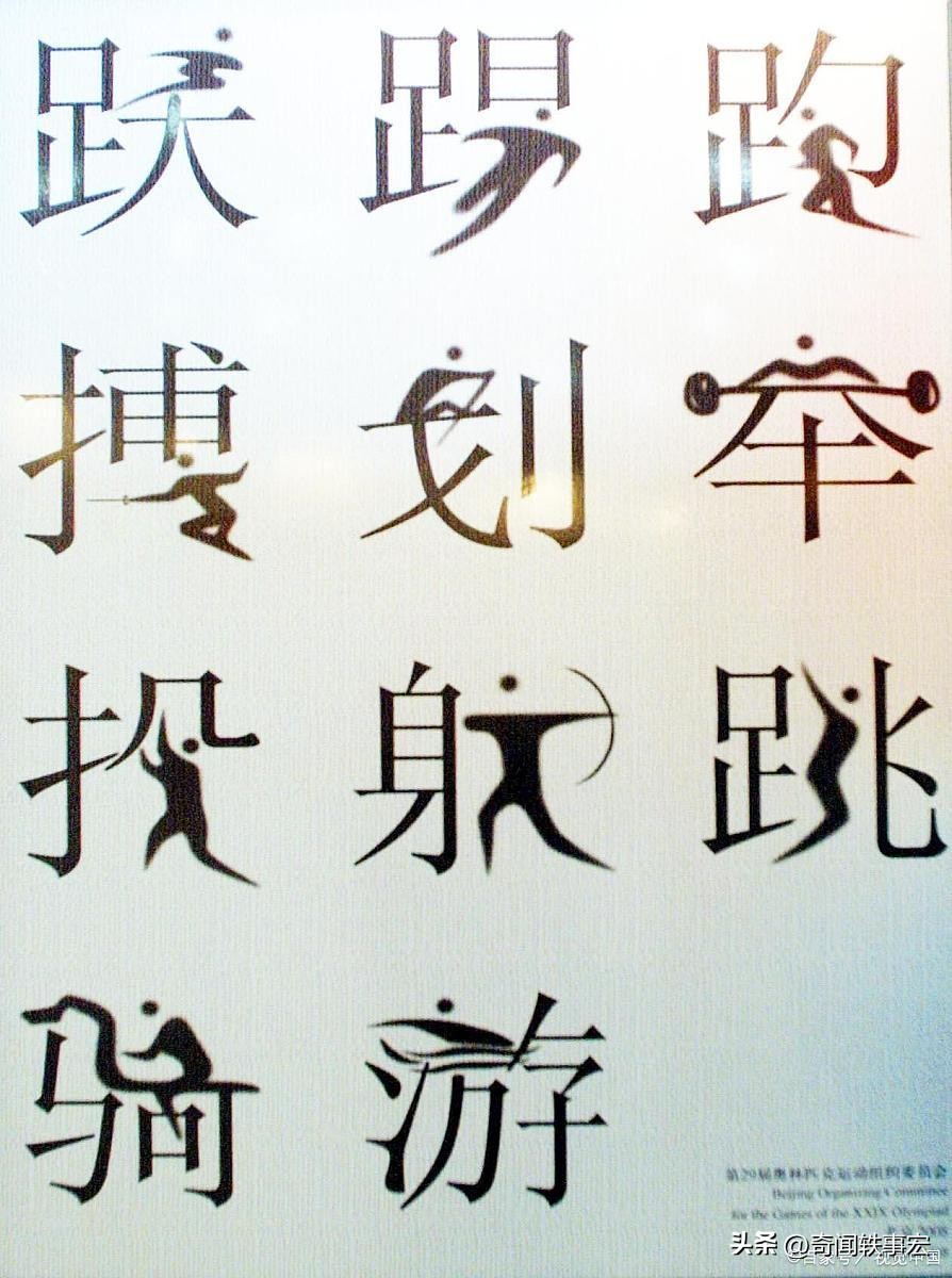 Who invented the Song-style characters? Qin Hui invented the Song-style ...