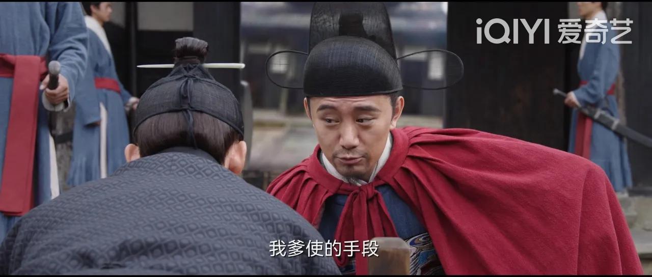 Cheng Renqing, played by Wang Yang in "Da Ming under the Microscope ...