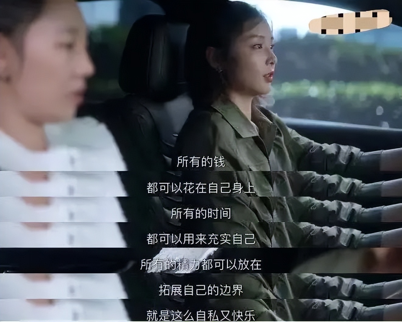Pregnancy before love? Gao Ye and Wang Xiao are the perfect pair! - iNEWS