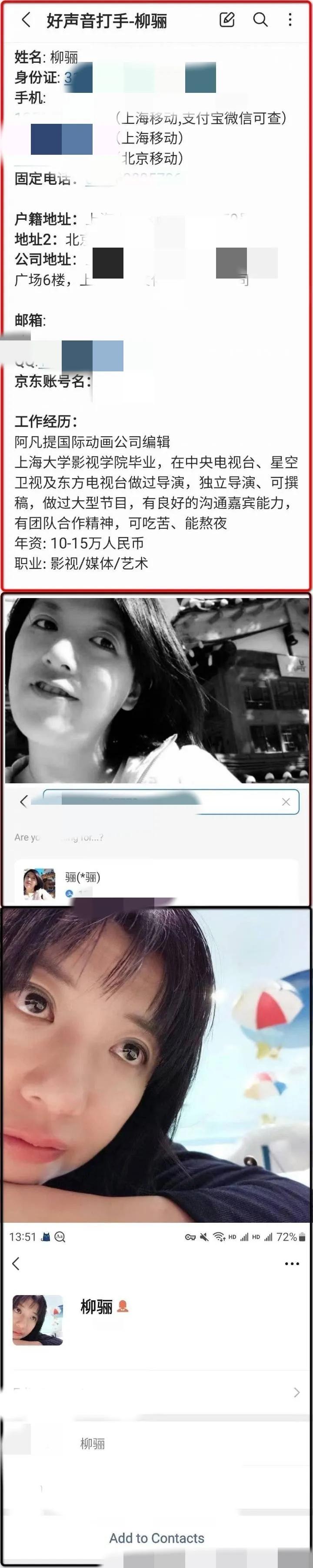 Intensified! "The Voice" director Liu Li was raped: Sure enough, she is really not an ordinary ...