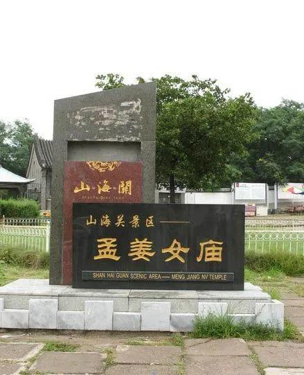 Meng Jiangnu cried on the Great Wall, a poignant love story, did she ...