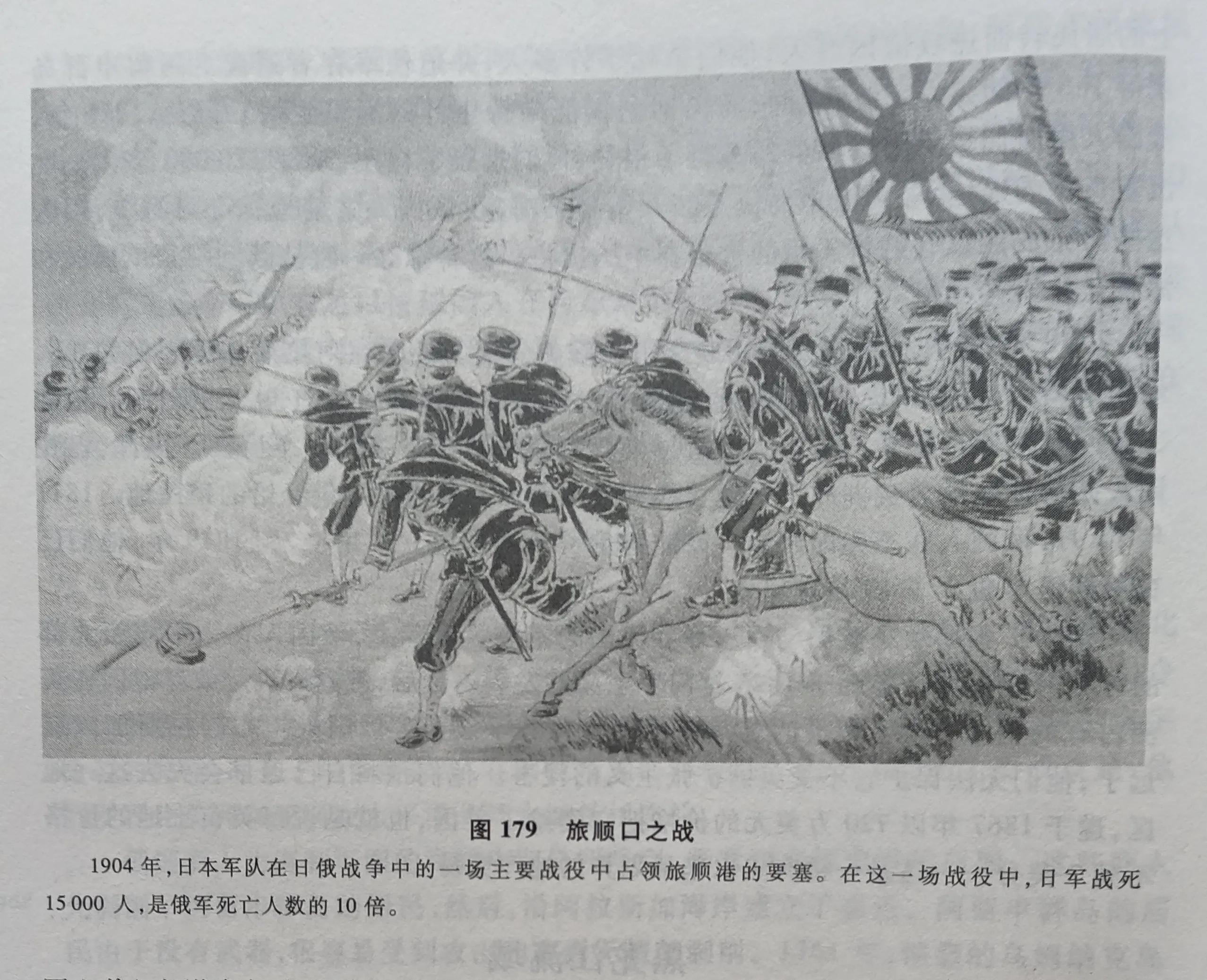 Characteristics of Modern Japanese Militarism - iNEWS