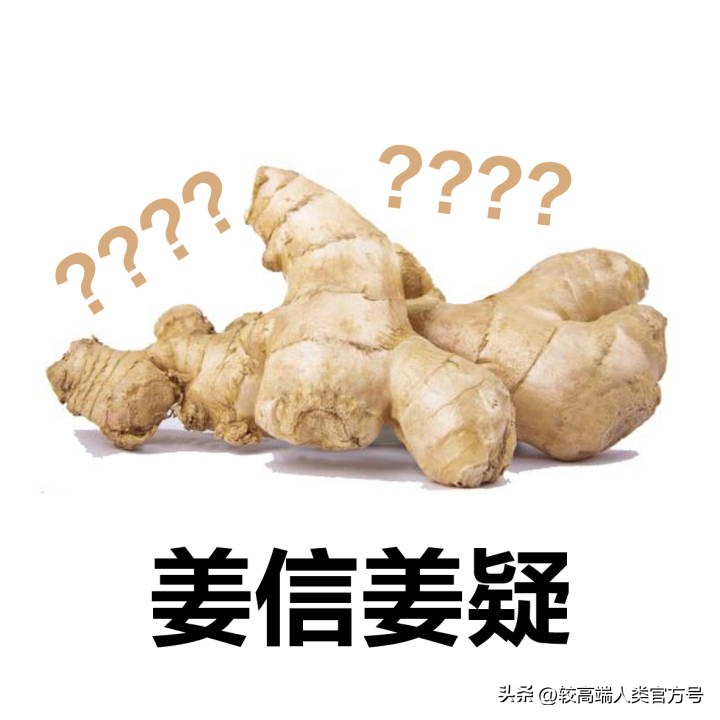 "If you eat ginger without peeling it, you will get sick all your life ...