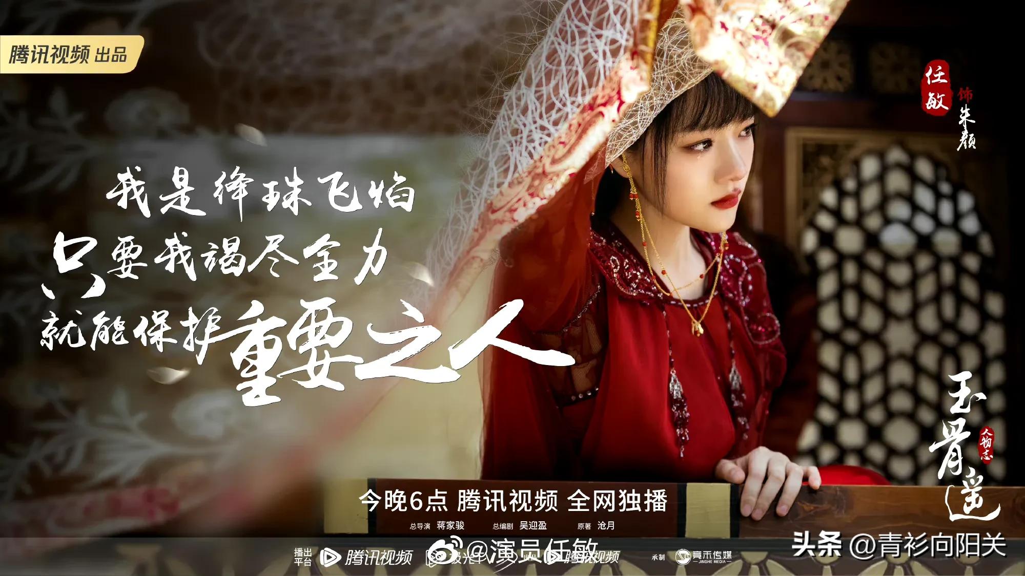 The same actor played Ren Zhen in "The Day of Chasing Light" and played ...