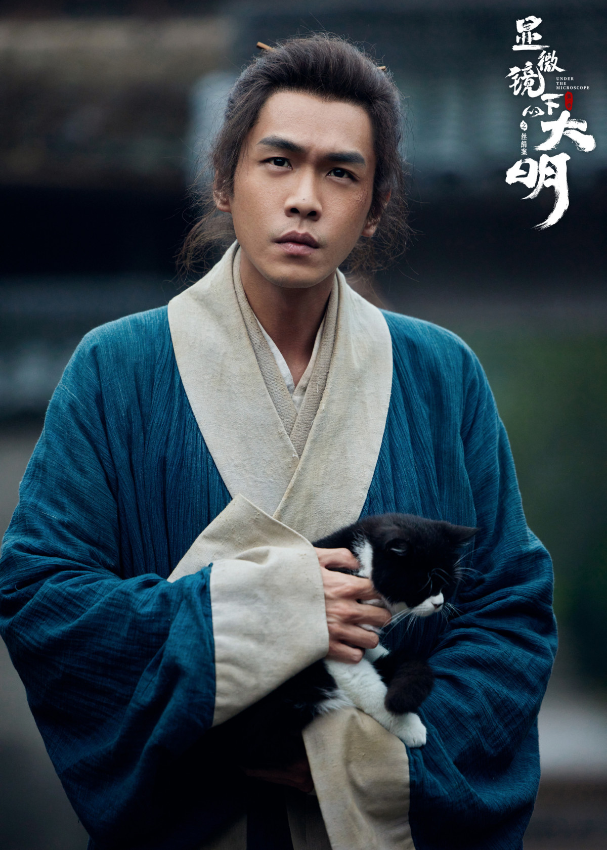 Lu drama hot list in February: Chen Xingxu is ninth, Li Xian is seventh ...