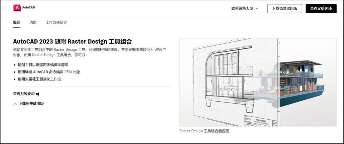 How to convert high version of cad to low version? try these methods ...