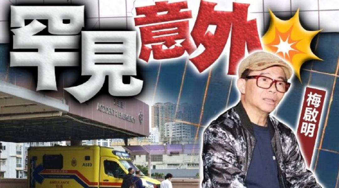 Anita Mui's elder brother was hit hard on the head, and the scene of ...