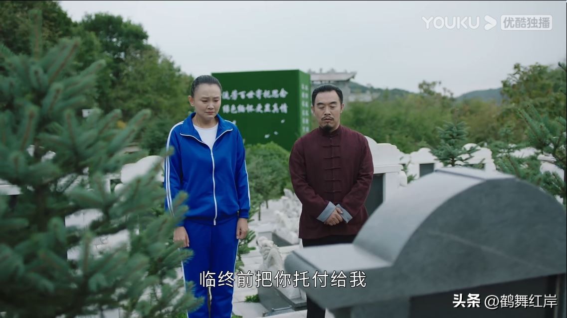 "Liu Laogen 5" Tian Wa's wife plays Xiaoqin's mother as a guest, but ...