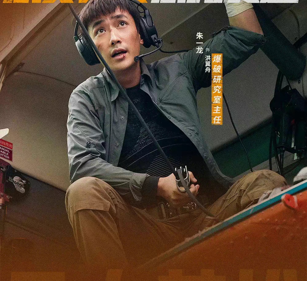 Zhu Yilong speaks with strength, [Fengbo] won another five excellent ...