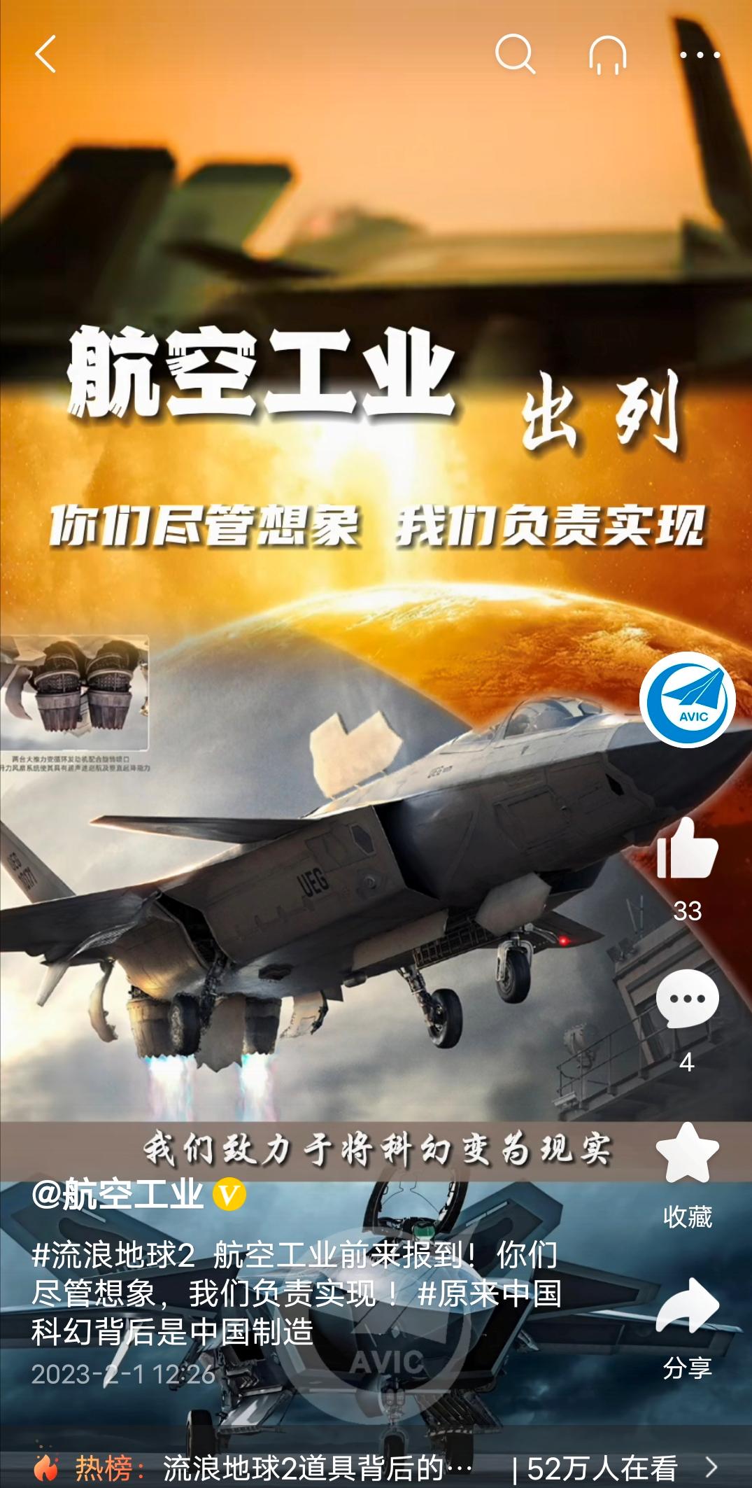 The Chinese version of F35 has been approved?Netizens call for J-20C, the aviation industry: the ...