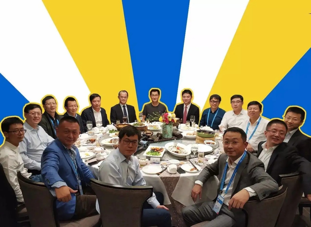 The secret of Tencent and Meituan, more than 165 billion - iNEWS