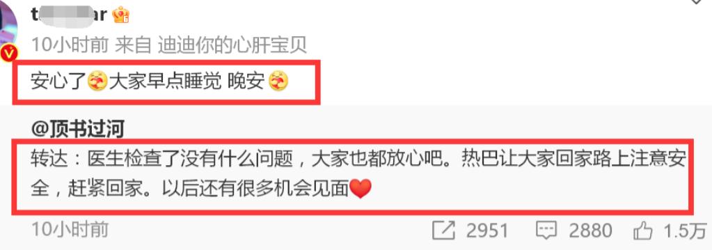 Di Lieba was injured and hospitalized, fell on his knees and slipped ...