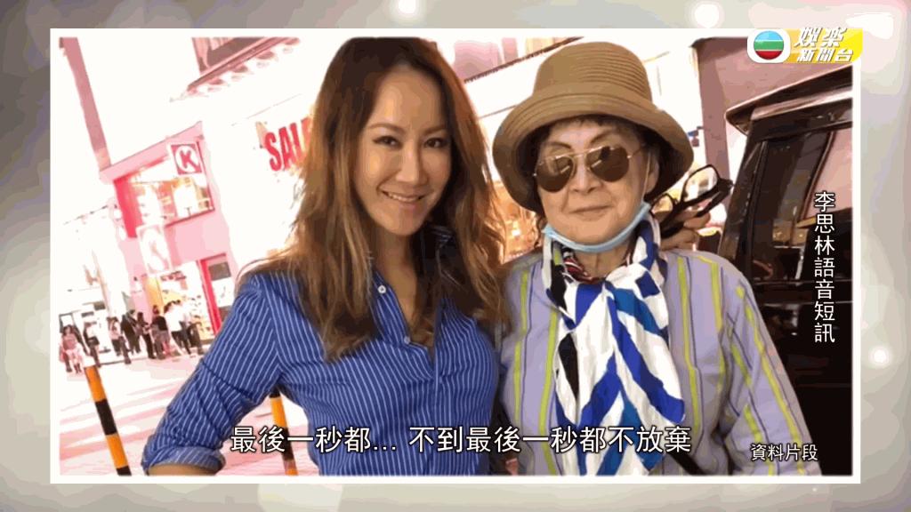 The second sister of Coco Lee accepted an interview with TVB, detailing the details of Coco Lee ...