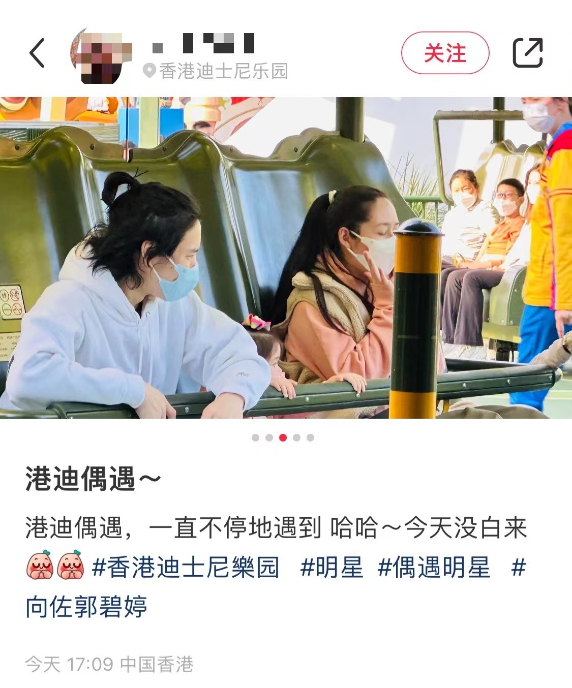 Netizens ran into Xiang Zuo and his wife traveling together, Guo Biting ...