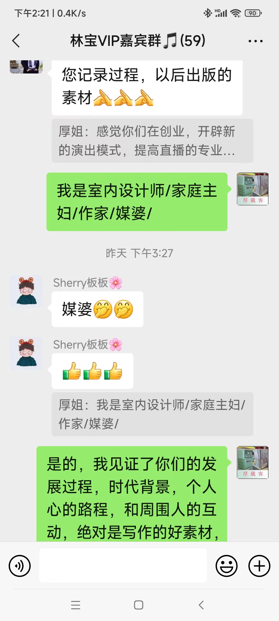 Lin Bao-beautiful - iNEWS