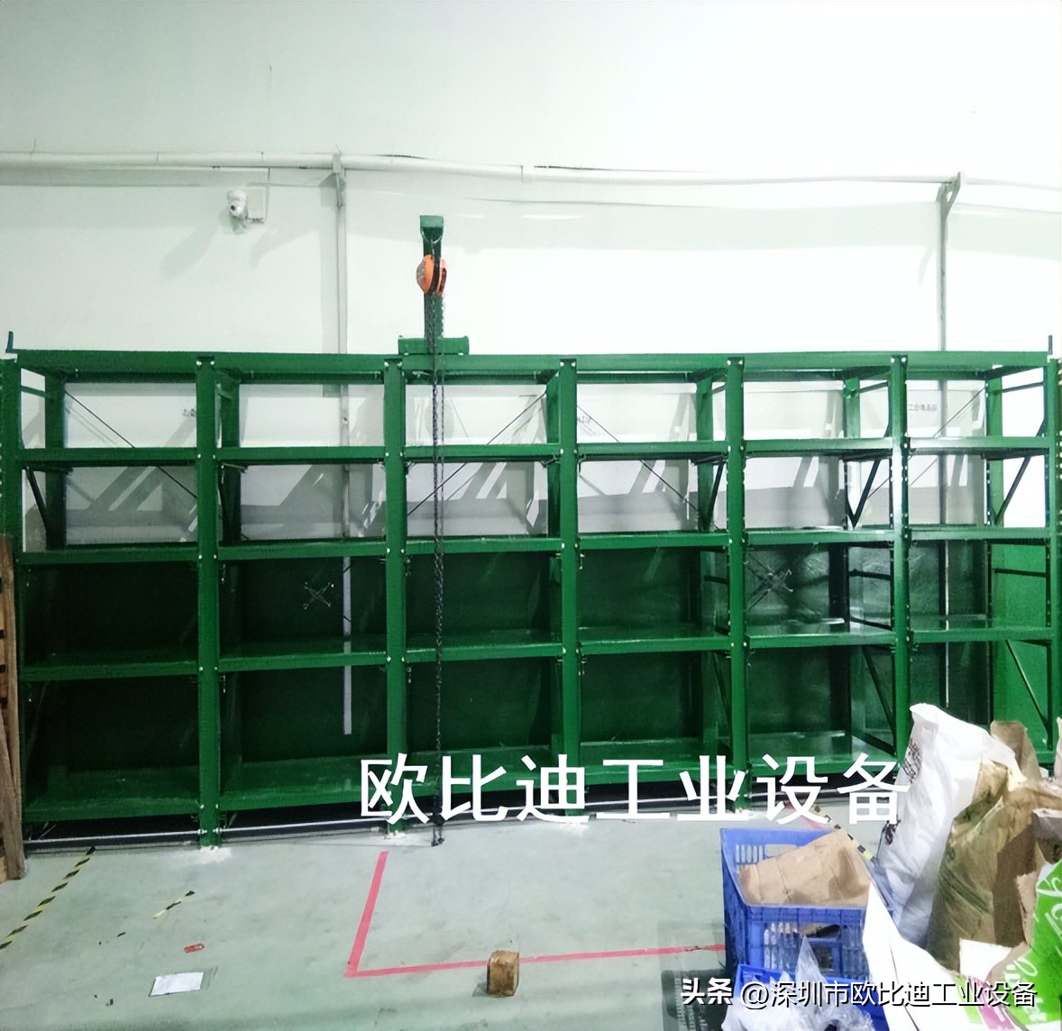 Mold iron shelf iron layer format mold shelf drawer type mold shelf - iNEWS