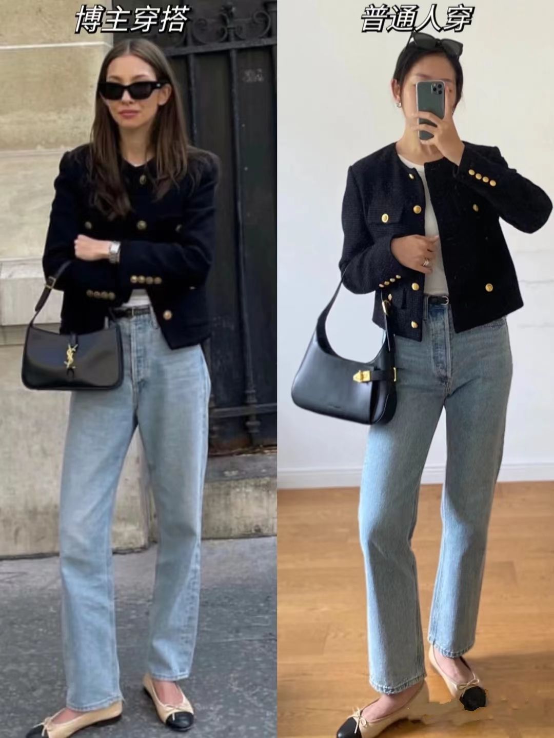 When bloggers wear clothes vs ordinary people wearing the same frame ...