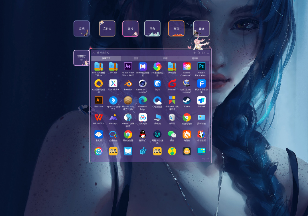 The desktop partition theme skin is online, and the value is full - iNEWS
