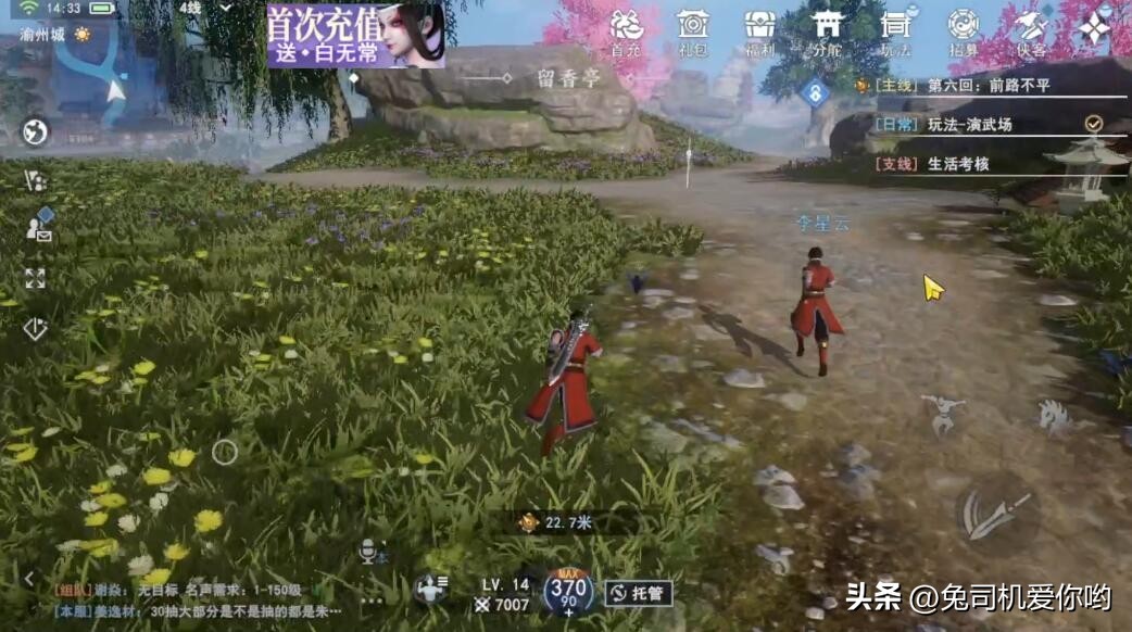 I haven't seen it in 6 years, and the performance of "Bad Man 3 Mobile ...