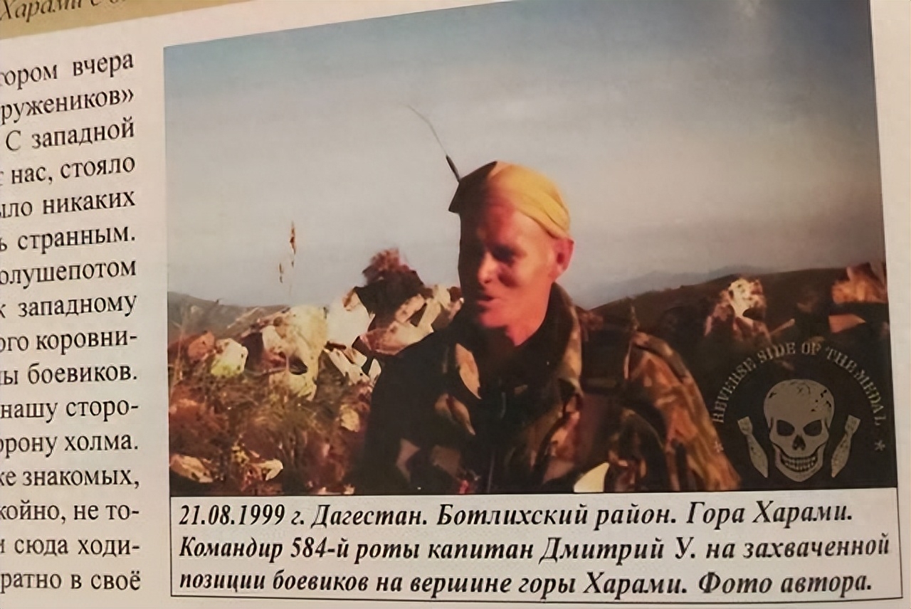 Putin's favorite general escaped the air crash, took over Prigozhin's ...