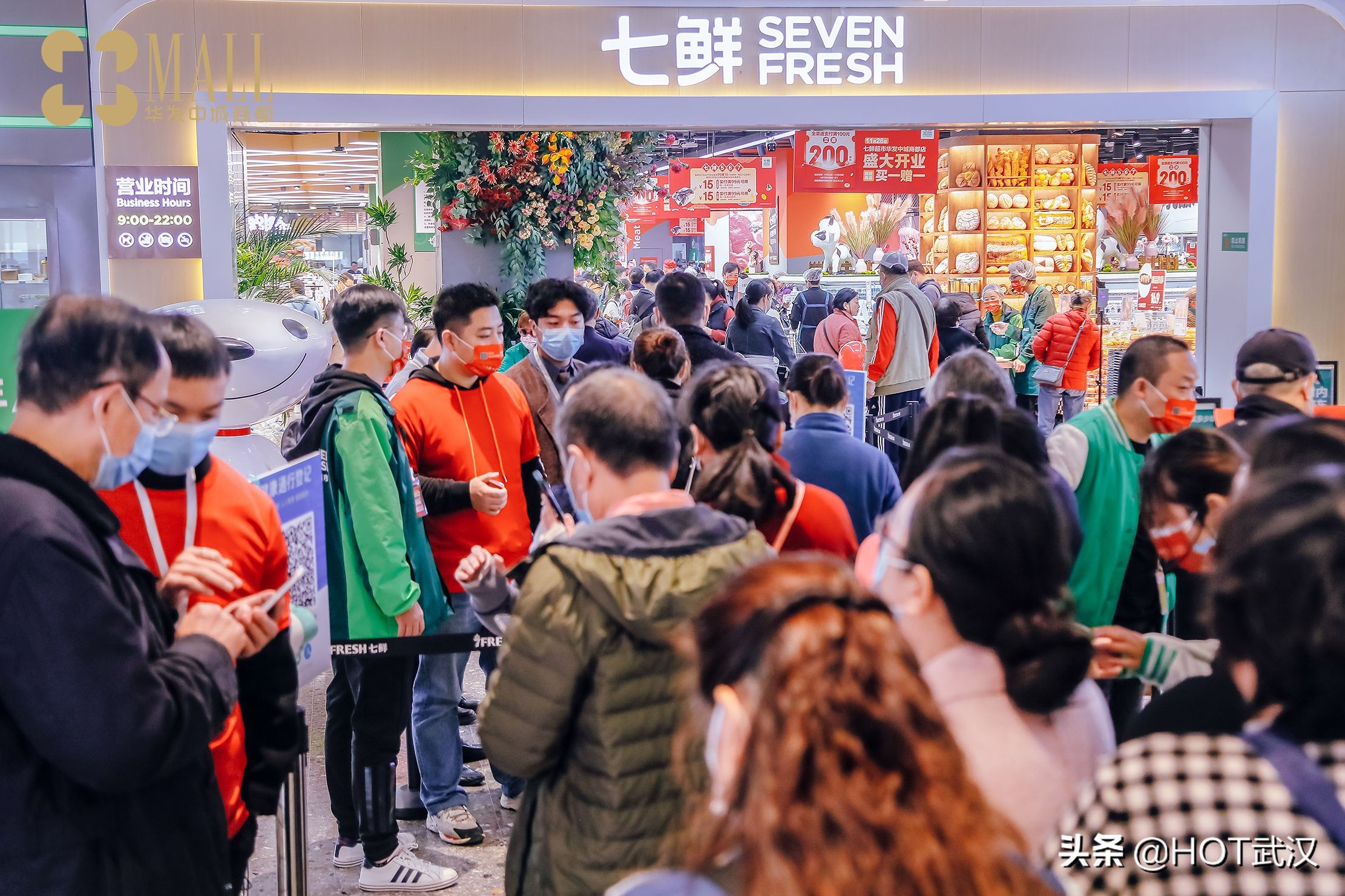 Wuhan Qingnian Road, a new landmark for high-quality gatherings - iNEWS