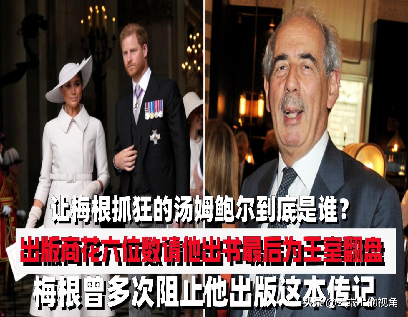Who is the writer that drives Meghan crazy?The publisher paid six ...