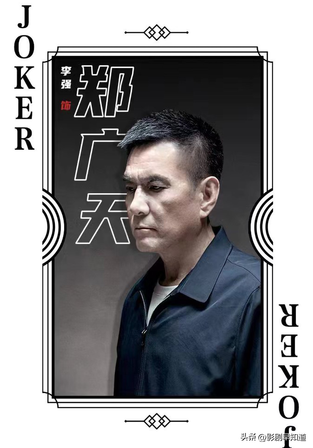 "Punishment" Zhao Si knows the existence of his younger brother Chang ...