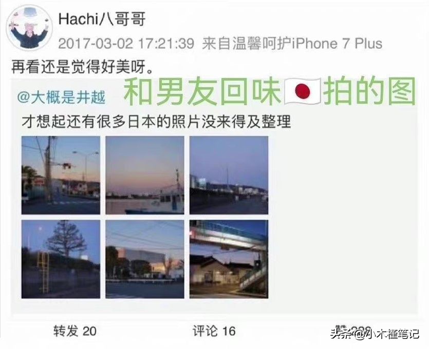 Hua Chenyu's girlfriend's past remarks have been picked up, "Canglan Jue" has removed her, and ...