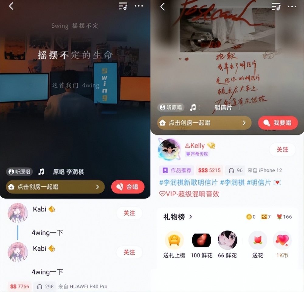 Li Runqi's new album sings the declaration of generation Z - iNEWS